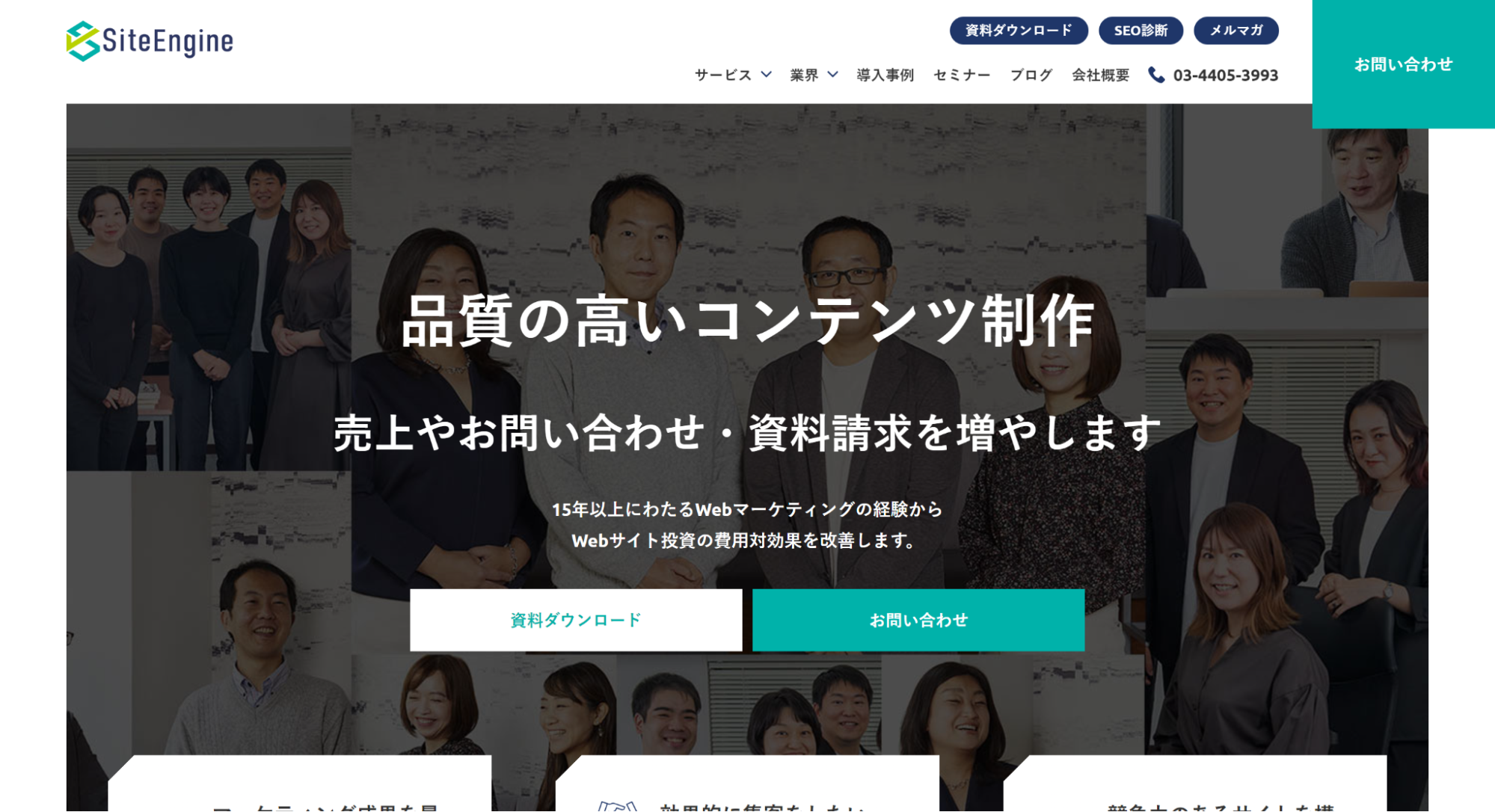 もう失敗しない！記事制作代行会社14選！選び方や違いも紹介 ｜XINOBIX（シノビクス）株式会社