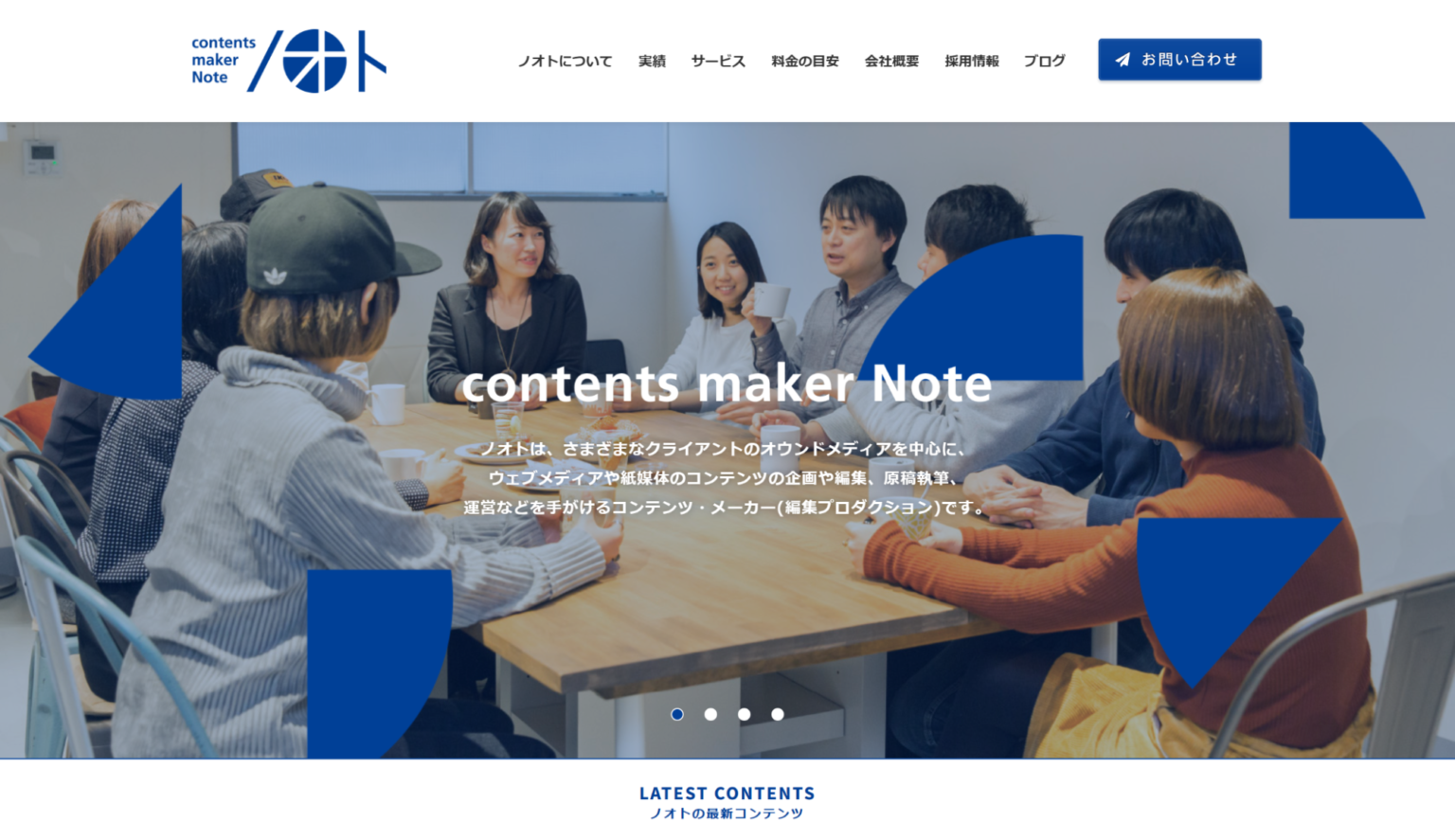 もう失敗しない！記事制作代行会社14選！選び方や違いも紹介 ｜XINOBIX（シノビクス）株式会社