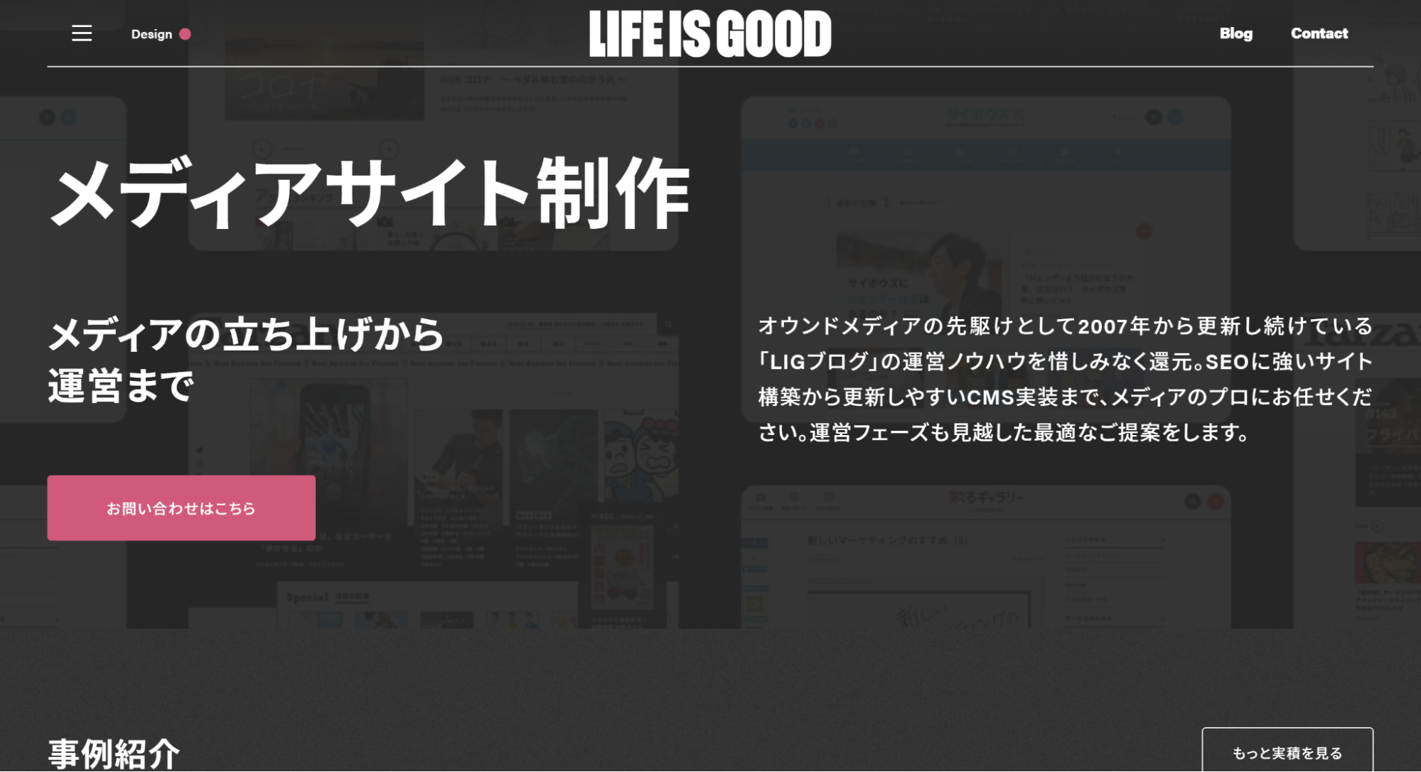 オウンドメディアの運用代行会社12選！費用や外注のポイントも紹介 - XINOBIX（シノビクス）株式会社