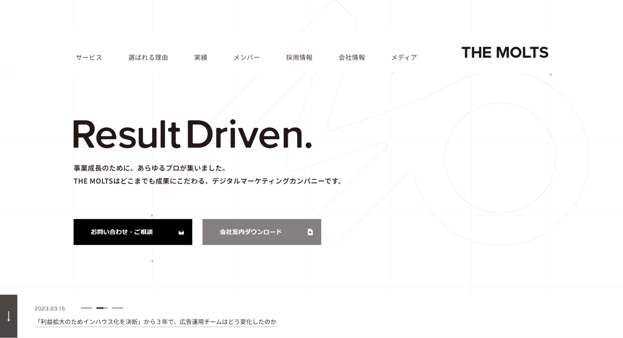 BtoBマーケティングコンサル会社13選！効果的な施策も紹介 | XINOBIX（シノビクス）株式会社