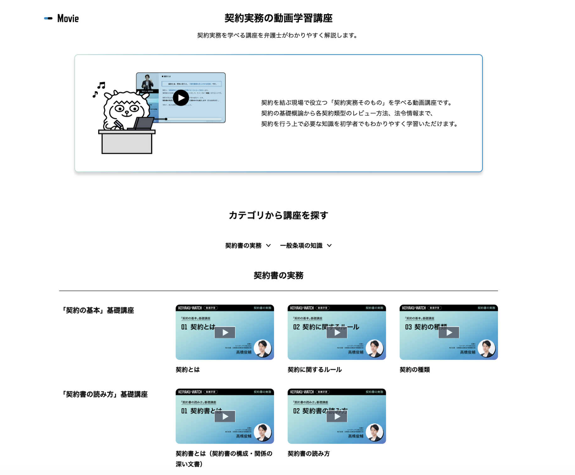 オウンドメディアの成功事例12選を専門家が選定！運用目的別 | XINOBIX（シノビクス）株式会社