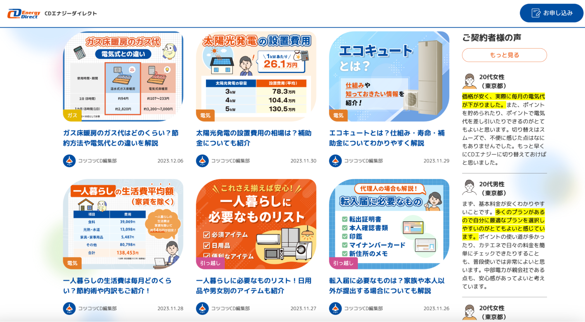 オウンドメディアの記事制作7ステップ！具体的な書き方もあわせて紹介 ｜XINOBIX（シノビクス）株式会社